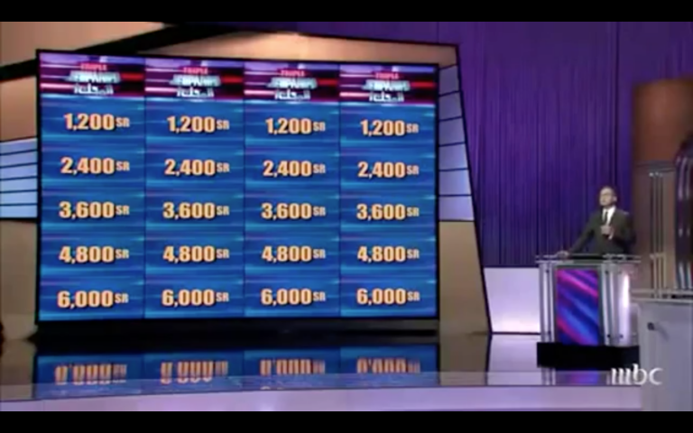 5 Things Only Jeopardy! Super Fans Know - BuzzerBlog BuzzerBlog | Your ...